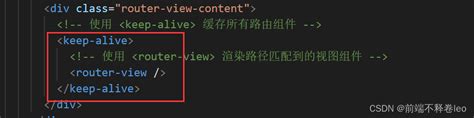 Vue Keep Alive 详细介绍（动态组件、路由组件缓存优化）选择是则会被`keep Alive`缓存需要匹配组件的`name`和地址保持一致 Csdn博客