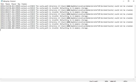 solved when open a pdf file a file created debug log adobe