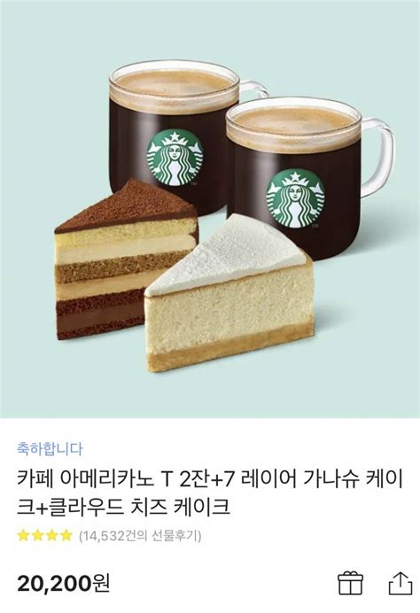 적당히 친한 동기 생일선물 골라주라 인스티즈instiz 익명잡담 카테고리