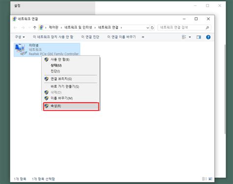 식별되지 않은 네트워크 해결해보기 네이버 블로그