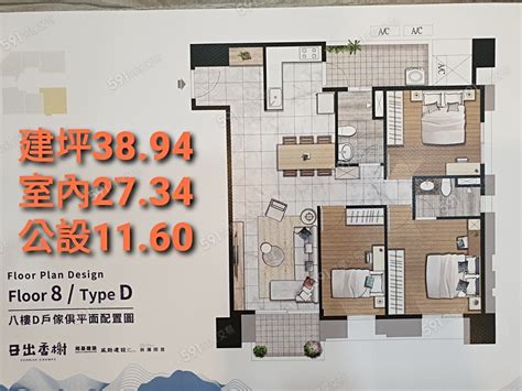 日出香榭景觀大樓建案相冊 591新建案