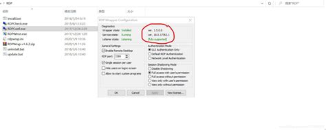 Windows多用户远程桌面 采用rdp Wrapper Library支持所有的windows版本 善其事