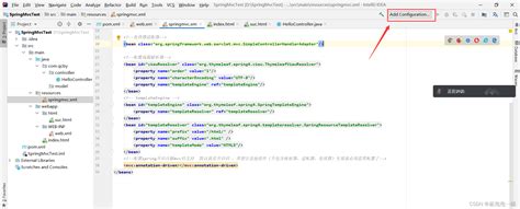 如何创建以及配置一个springmvc文件springmvc无法新建配置文件 Csdn博客