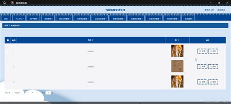 【附源码】java计算机毕业设计校园体育文化平台 源码 mysql 文档 我要学校里的体育教学管理平台源代码 csdn博客
