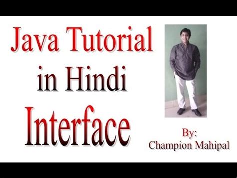 Learn Java Tutorial In Hindi Interface With Example YouTube