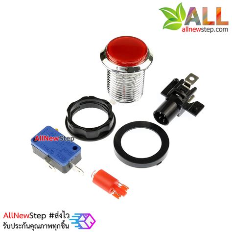 สวิตช์ปุ่มกดเครื่องเล่นเกม พร้อมไฟ Led สีแดง Game Button Machine With
