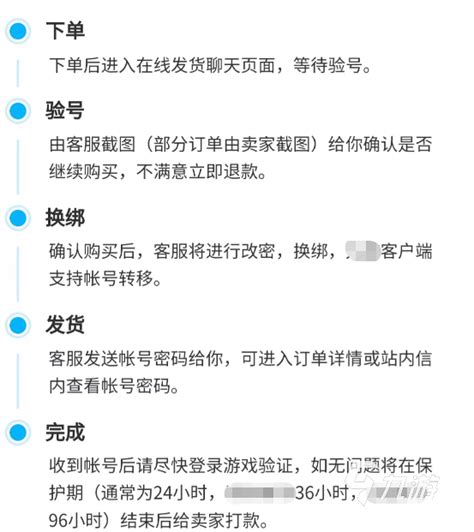 游戏账号的价值预估平台哪个好 游戏账号估价交易平台推荐九游手机游戏