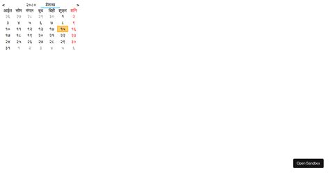 React Nepali Calendar Examples Codesandbox