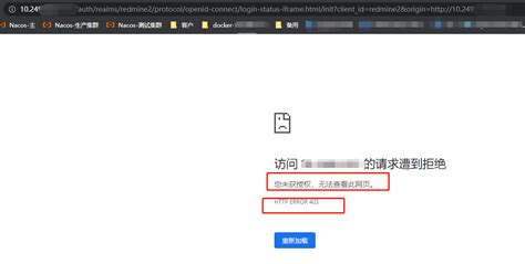 Login Fails：invalid Username Or Password Try Logging In With Another