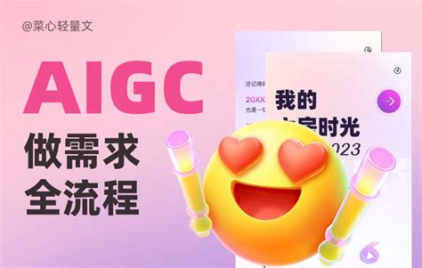 如何用ai完成甲方需求？实战案例来了！ 优设网 学ai设计上优设