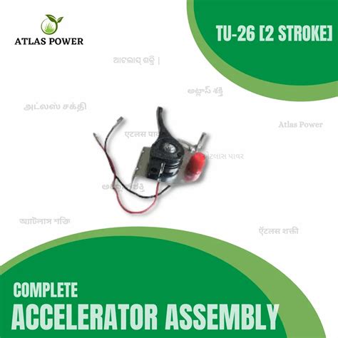 Mild Steel Atlas Power Tu 26 Complete Accelerator Assembly At ₹ 30