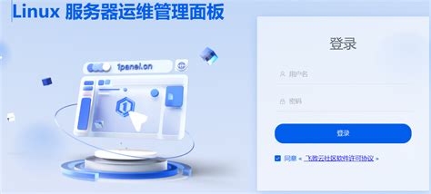 armbian安装1panel教程