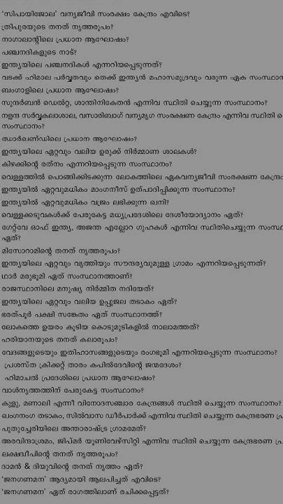 Lss Questions Papper Youtube