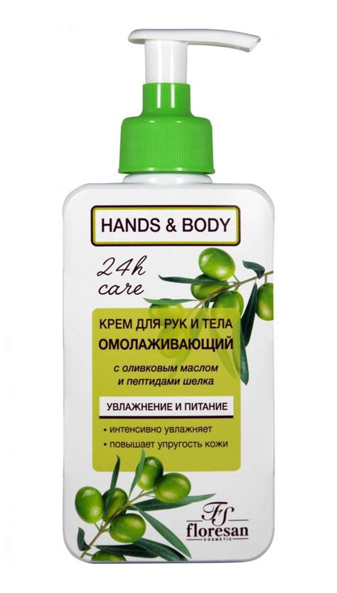 Floresan/Крем для рук и тела омолаживающий Hands&Body 250 мл. - купить ...