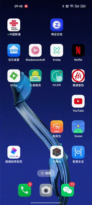 适配android 12 新app启动画面 splashscreen 的一点分享 android12 启动适配 csdn博客