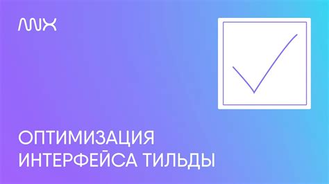 Annexx — Работа с карточками в админке Тильды Youtube