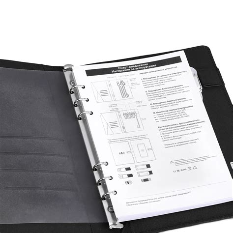 Умный ежедневник с зарядкой и флешкой Diary-smart , Черный, арт. D-3 ...