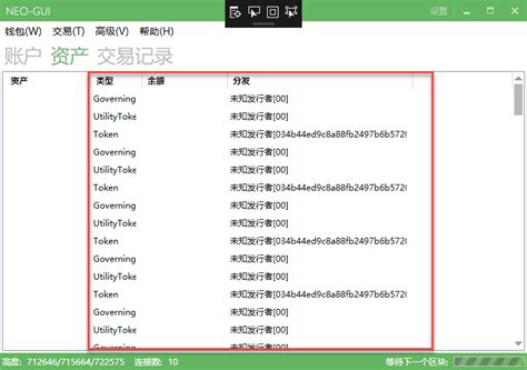 Asset Page Display Error · Issue 17 · Cityofzionneo Gui Wpf · Github