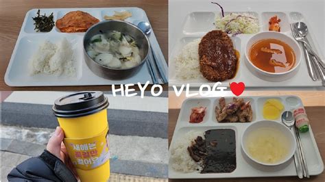 직장인 브이로그1월4일 생일2023년 첫날부터 출근하는 사람은 나야5일 근무쿠팡물류센터에서 출퇴근 Youtube