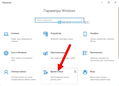 Как добавить или удалить раскладку клавиатуры в Windows 10