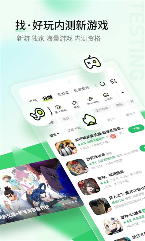 好游快爆官方下载好游快爆app V158107 安卓最新版下载当下软件园 好游快爆官方下载好游快爆app V158107 安卓最新版下载当下软件园