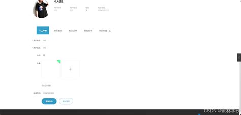springboot毕设基于物联网的智慧消防管理系统论文 程序 部署 基于springboot的物联网智慧消防系统的设计与实现毕业论文 csdn博客