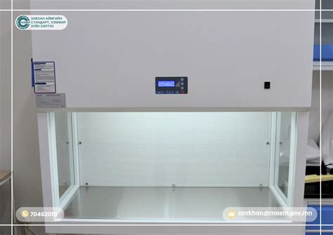 ЛАБОРАТОРИЙН БАГАЖ ТОНОГ ТӨХӨӨРӨМЖИЙГ ХҮЛЭЭН АВЛАА