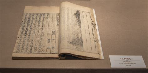 史记图片素材 史记设计素材 史记摄影作品 史记源文件下载 史记图片素材下载 史记背景素材 史记模板下载 搜索中心
