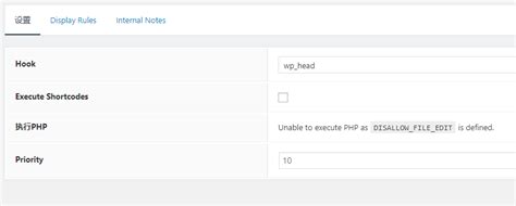 Generatepress添加hook不能执行php代码的解决方法 Wp主题站