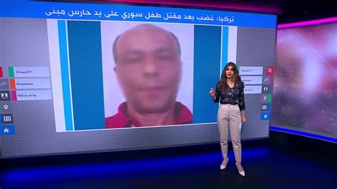 بسبب فدية 400 ألف دولار حارس مبنى تركي يقتل الطفل السوري خالد حياني