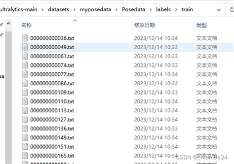 Yolov8 Pose训练自己的数据集yolov8pose 训练 Csdn博客