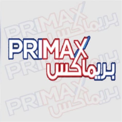 سوق بريماكس المركزي الضجيج Primaxcenter Snapchat Stories