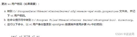 Esxi忘记root密码（重置root密码）esxi忘记root密码的方法 Csdn博客