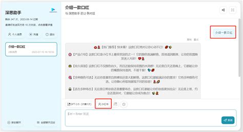 Deep Assistant 网站导引 Learndata 暮云