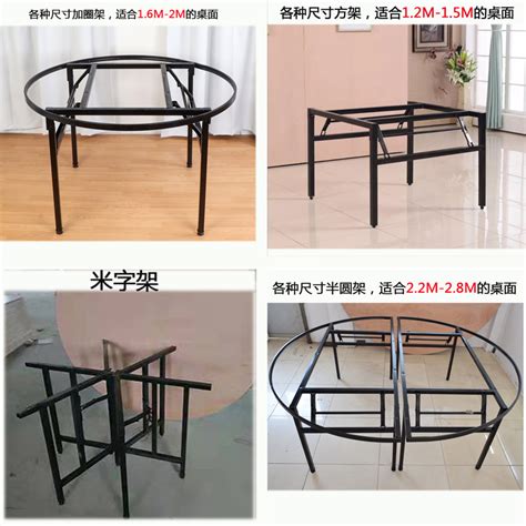 桌架子 桌架 架子管 第13页 大山谷图库