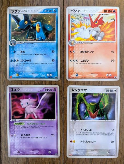 ポケモンカード プロモ4枚セット ミュウ レックウザ ラグラージ バシャーモ メルカリ