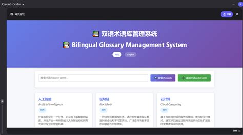 阿里开源qwen3 coder：4800亿参数，agent分数碾kimi k2，训练细节公开 智趣ai甄选