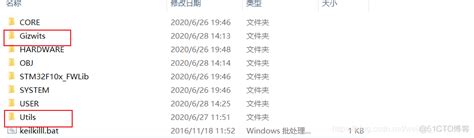 esp8266与stm32f103连接 esp8266 stm32 mob64ca13f7ab19的技术博客 51cto博客