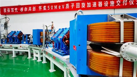 China Delivers Proton Accelerator To Protect Spacecraft In Orbit Cgtn