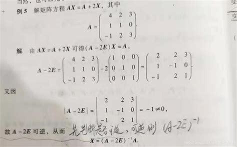 线性代数 第三章 矩阵初等变化与线性方程组 复习笔记线性代数第三章笔记 Csdn博客 线性代数 第三章 矩阵初等变化与线性方程组 复习笔记线性代数第三章笔记 Csdn博客