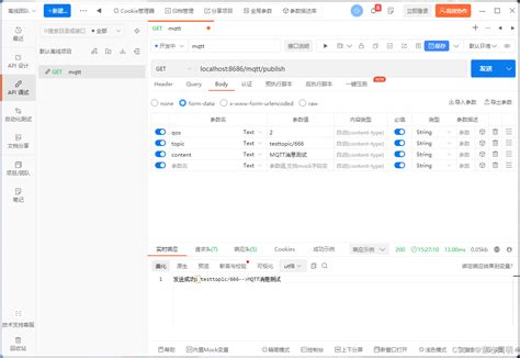 Springbootmqtt方案一springmqtturlwss Csdn博客 Springbootmqtt方案一springmqtturlwss Csdn博客