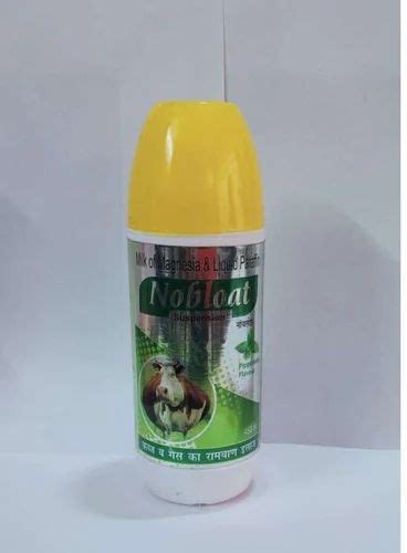 Nobal Trearment For Constipationn At ₹ 210piece In Panchkula Id