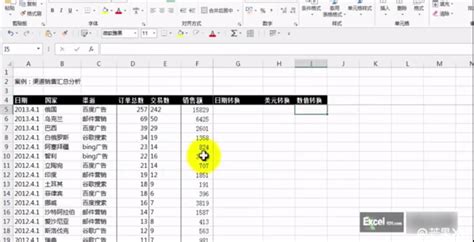 惊呆小伙伴的全套excel财务会计函数技能 芒果xo