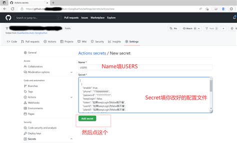 GitHub XuanRanDev Auto GongXueYun 蘑菇钉 工学云 自动打卡之前的代码被封了此版本移除Github自动任务