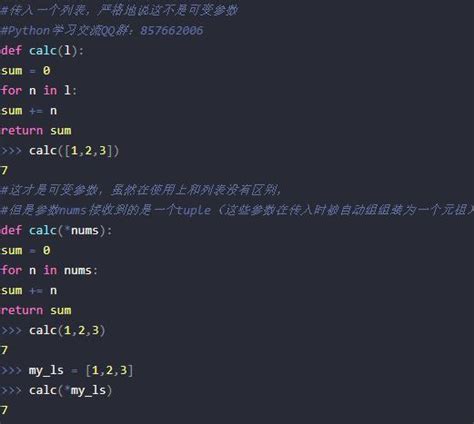Python中傳入參數的幾種方法 每日頭條 Python中傳入參數的幾種方法 每日頭條