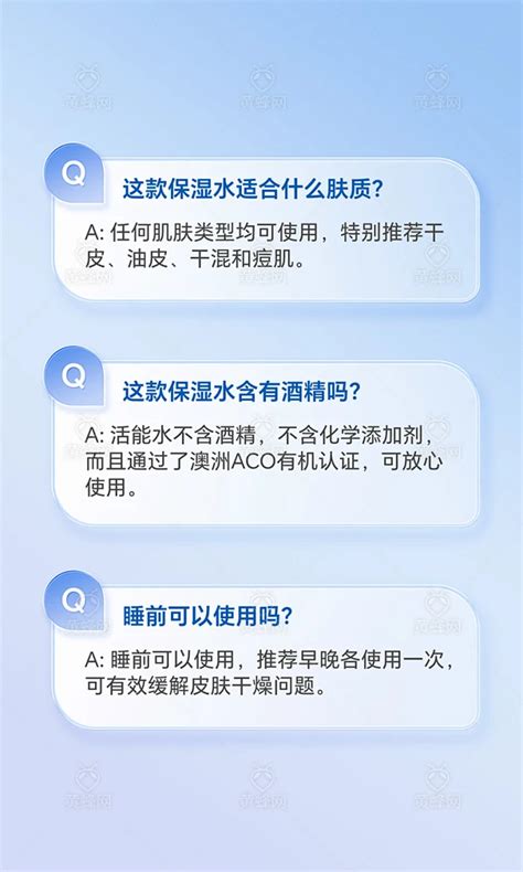 常见问题排版 问答排版 详情页常见问题 详情页问答 详情页qa 常见问答排版 买家须知 花瓣网