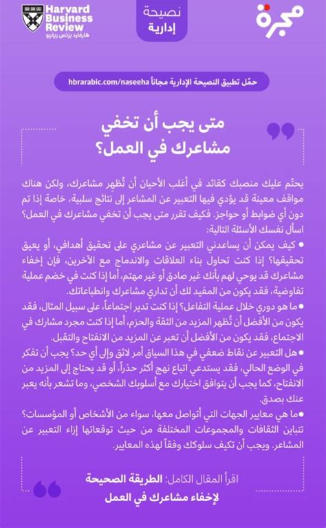 Mahmoud Sayed Posted On Linkedin