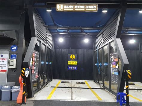 세차이야기 이건테크 셀세모 프리미엄 플랫폼 셀프세차장 영천 망정점🎉 풍성한 폼건세차💭와 하부세차🚗도