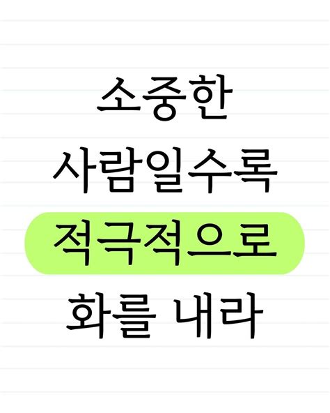 나를 사랑하는 시간 당신은 무엇에 욕심 부리고 싶은가요 책 마인드셋 은 모든 서점에서 구매 가능합니다 빌게이츠가 추천한 유일한 자기계발서 을 통해서 인생을 바꾸는