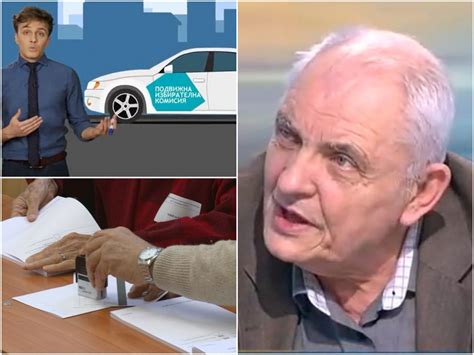 Говорителят на ЦИК бие тревога Мобилните секции на изборите ще бъдат много малко няма желаещи